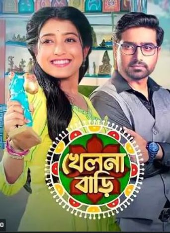 Khelna Bari: Where to Watch and Stream Online | Reelgood