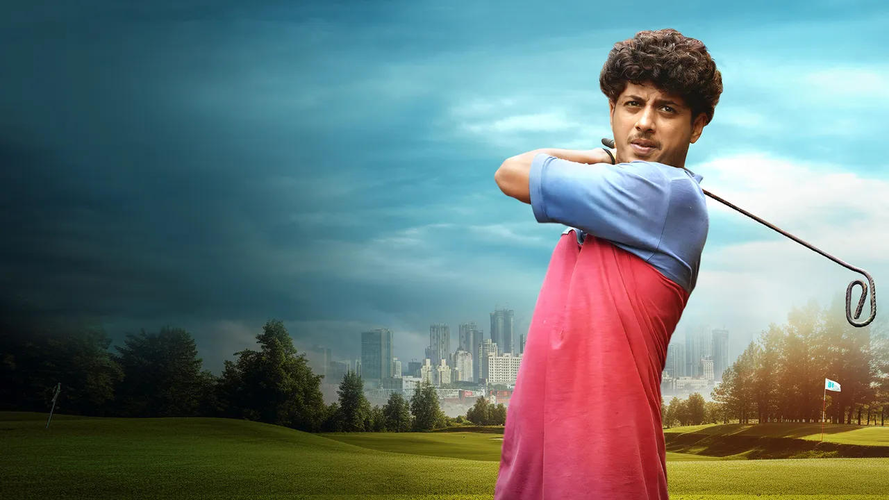 Slum Golf: Where to Watch and Stream Online | Reelgood