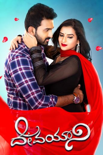 Devayani: Where to Watch and Stream Online | Reelgood