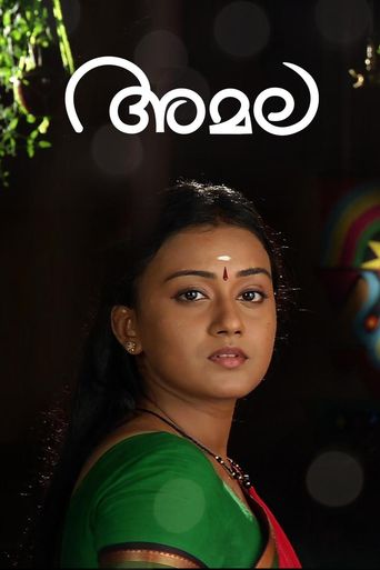 Amala: Where to Watch and Stream Online | Reelgood