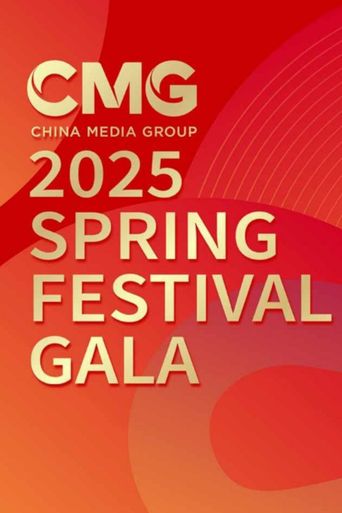 2025 Spring Festival Gala: Where to Watch and Stream Online | Reelgood