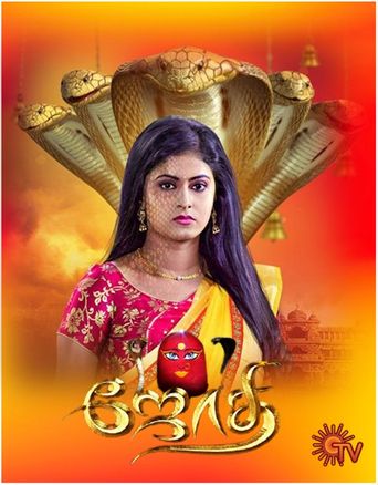 Jothi: Where to Watch and Stream Online | Reelgood