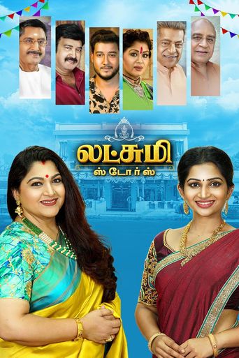 Lakshmi Stores Season 1: Where To Watch Every Episode | Reelgood