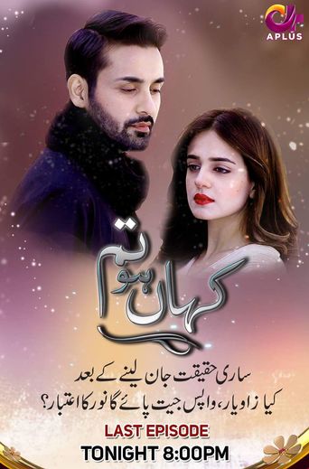 Kahan Ho Tum Season 1: Where To Watch Every Episode | Reelgood