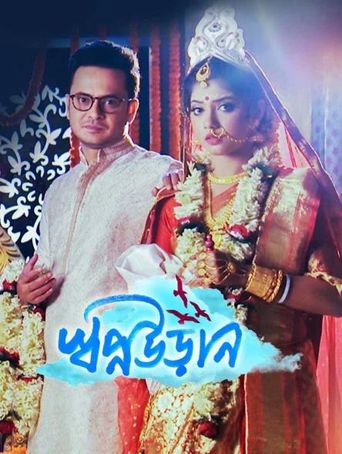 Swapno Udan: Where to Watch and Stream Online | Reelgood