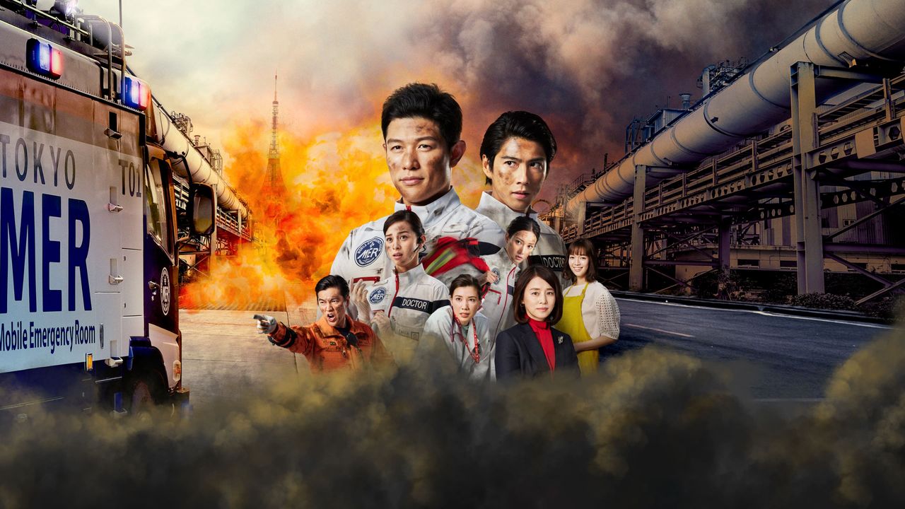 TOKYO MER: Mobile Emergency Room: Where to Watch and Stream Online ...