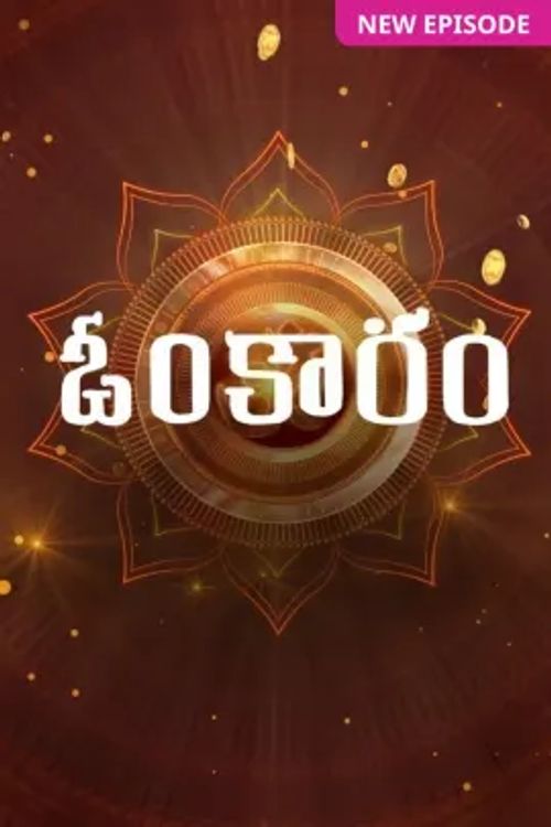 Omkaram: Where to Watch and Stream Online | Reelgood