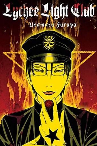 Litchi DE Hikari Club: Where to Watch and Stream Online | Reelgood