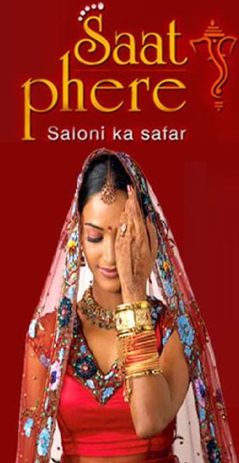 Saat Phere... Saloni Ka Safar: Where to Watch and Stream Online | Reelgood