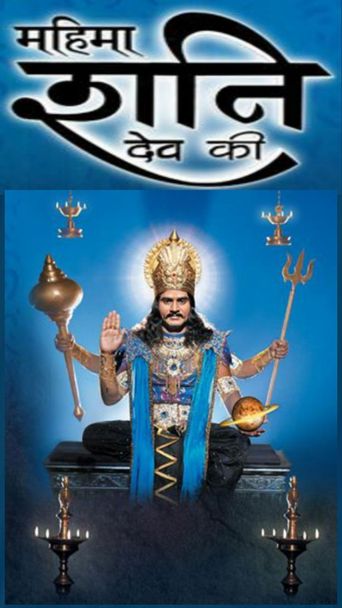 Mahima Shani Dev Ki Season 1: Where To Watch Every Episode | Reelgood