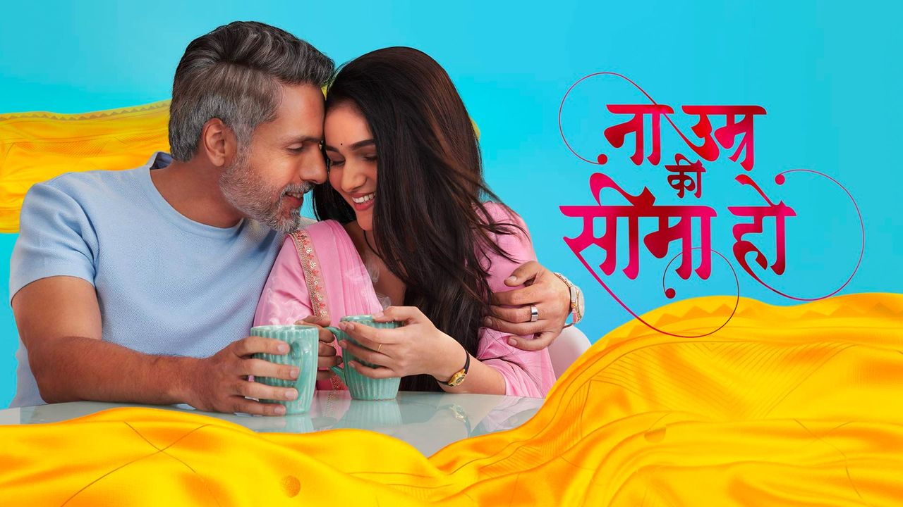 Na Umra Ki Seema Ho: Where to Watch and Stream Online | Reelgood