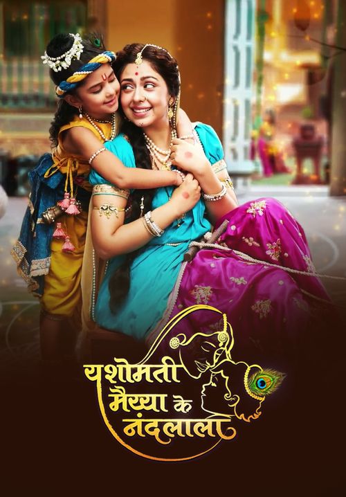 Yashomati Maiyaa Ke Nandlala Season 1: Where To Watch Every Episode ...