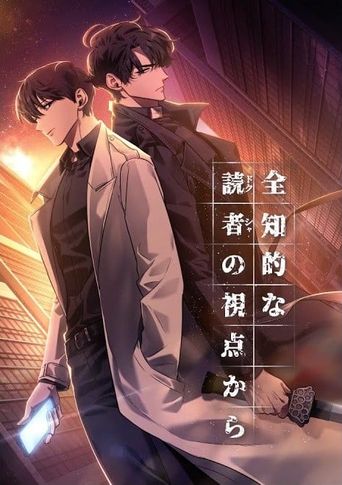 Omniscient Reader: Where to Watch and Stream Online | Reelgood