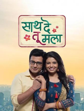 Saath De Tu Mala: Where to Watch and Stream Online | Reelgood