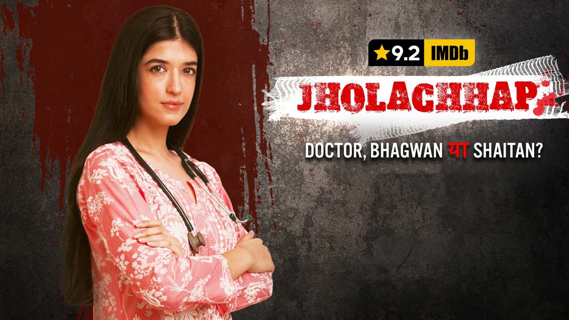 Jholachhap: Where to Watch and Stream Online | Reelgood