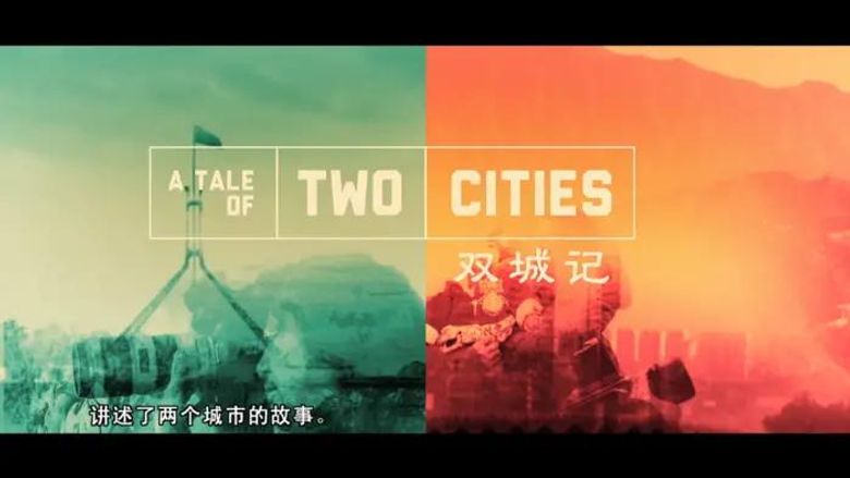 A Tale of Two Cities | Stream Safely