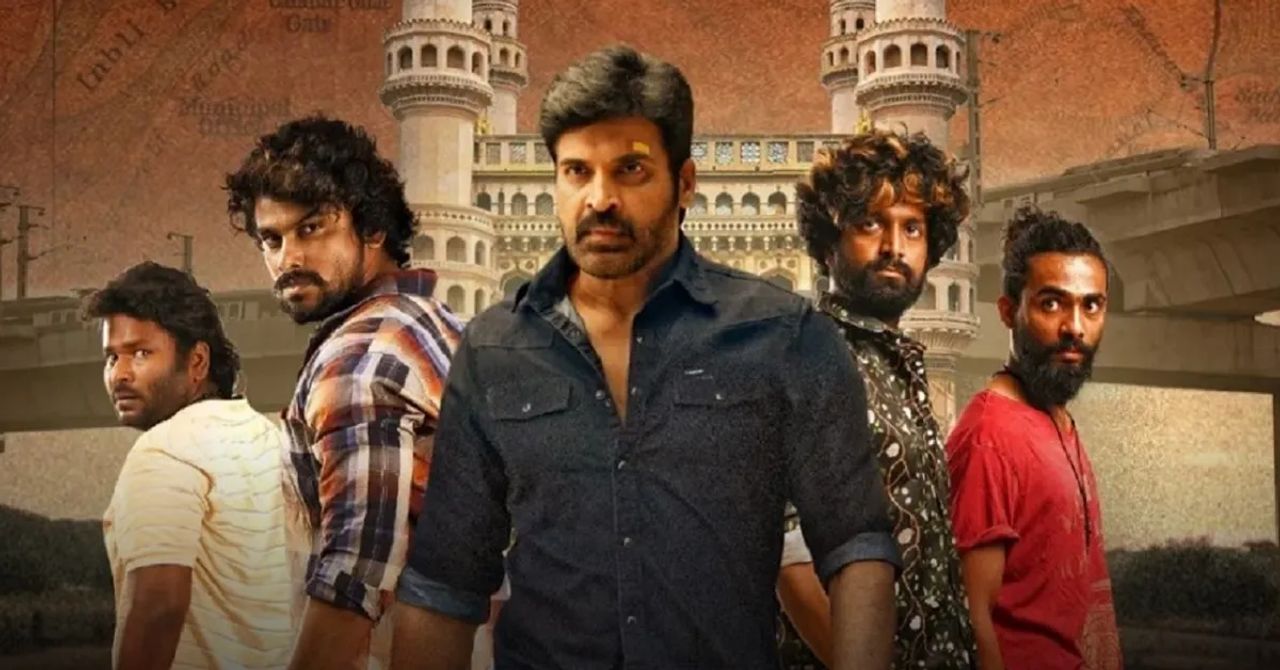 ATM: Where to Watch and Stream Online | Reelgood