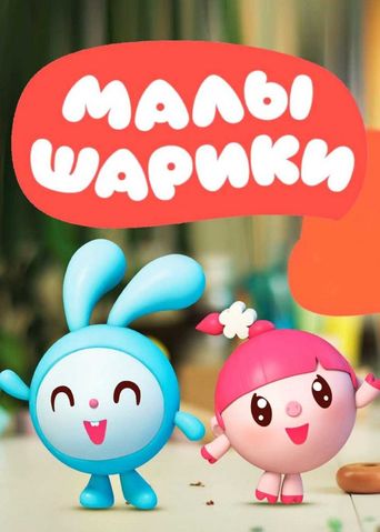 Baby Riki Season 1: Where To Watch Every Episode | Reelgood