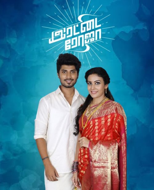 Rettai Roja: Where to Watch and Stream Online | Reelgood