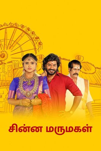 Chinna Marumagal Season 1: Where To Watch Every Episode | Reelgood