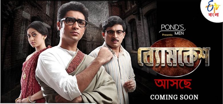 Byomkesh - Where to Watch Every Episode Streaming Online | Reelgood