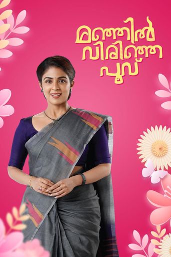 Manjil Virinja Poovu: Where to Watch and Stream Online | Reelgood