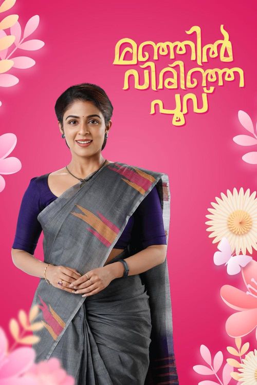 Manjil Virinja Poovu Season 11: Where To Watch Every Episode | Reelgood