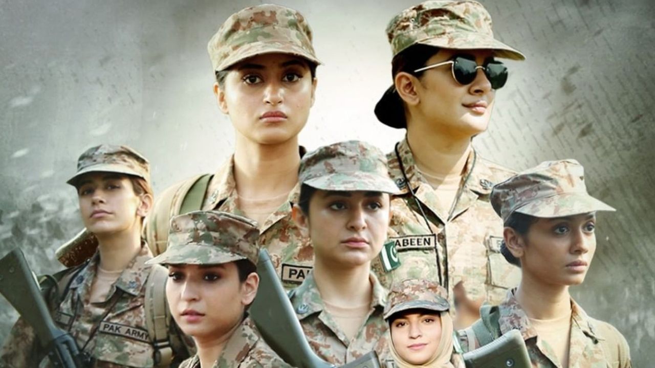 Sinf-e-Aahan Season 1: Where To Watch Every Episode | Reelgood