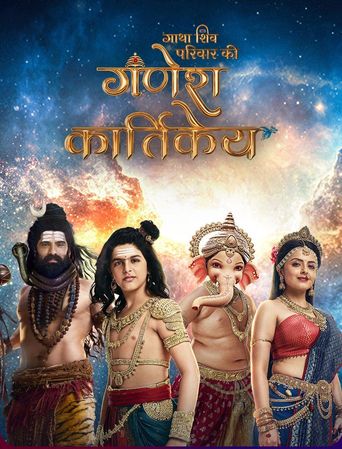 Gatha Shiv Parivaar Ki - Ganesh Kartikey: Where to Watch and Stream ...