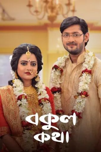 Bokul Kotha: Where to Watch and Stream Online | Reelgood
