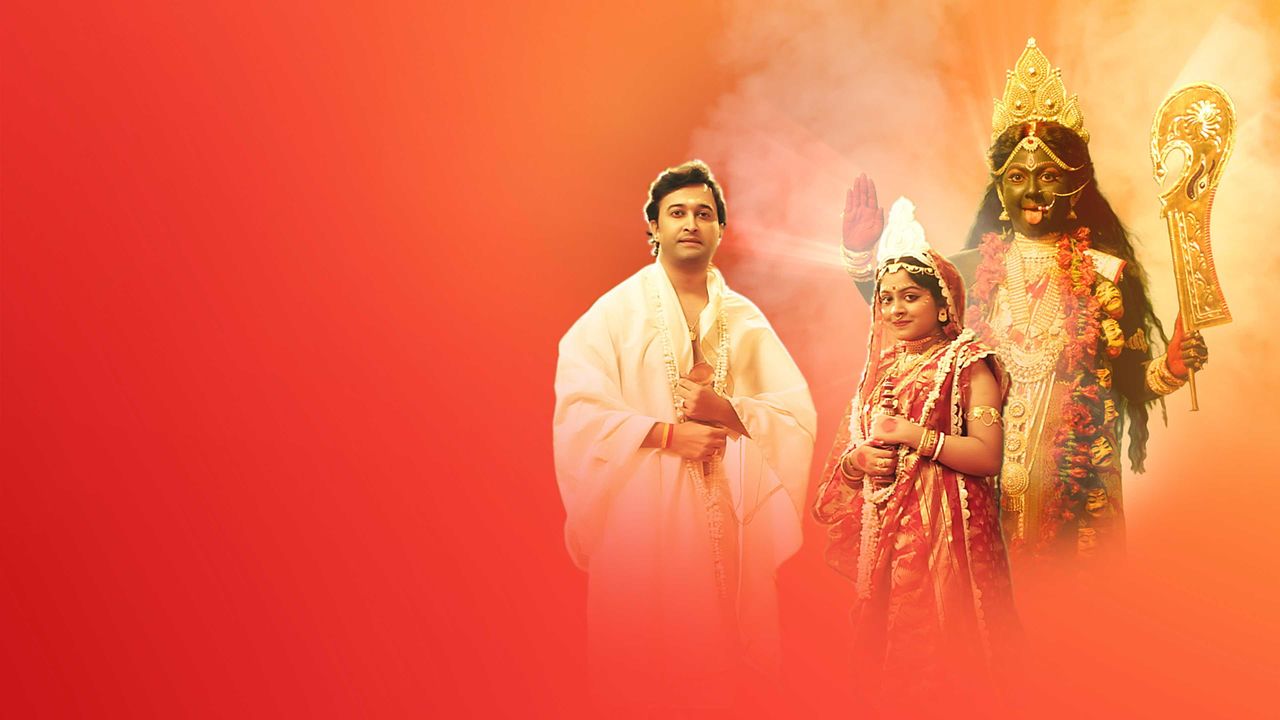 Ramprasad: Where to Watch and Stream Online | Reelgood