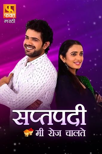 Saptapadi Mi Roj Chalate: Where to Watch and Stream Online | Reelgood