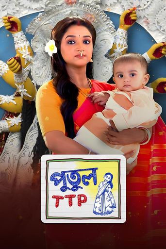 Putul TTP: Where to Watch and Stream Online | Reelgood