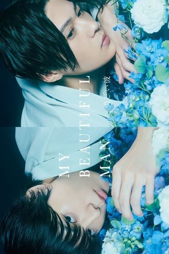 My Beautiful Man: Where to Watch and Stream Online | Reelgood