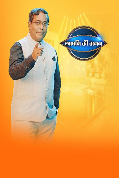 Apni Ki Bolen: Where to Watch and Stream Online | Reelgood