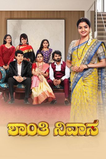 Shanthi Nivasa: Where to Watch and Stream Online | Reelgood