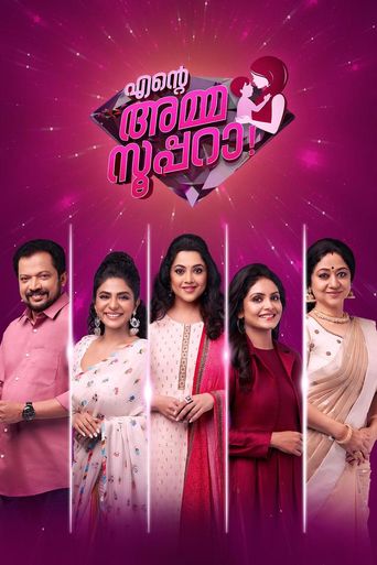 Ente Amma Superaa Season 1: Where To Watch Every Episode | Reelgood