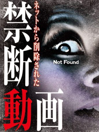 Not Found: Where to Watch and Stream Online | Reelgood