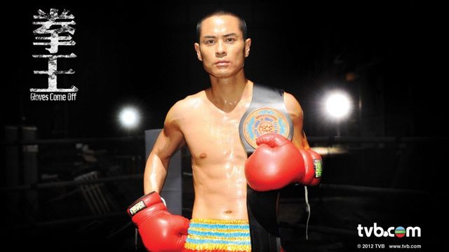 Gloves Come Off: Where to Watch and Stream Online | Reelgood