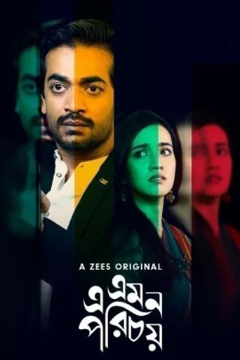 E Emon Porichoy Season 1: Where To Watch Every Episode | Reelgood