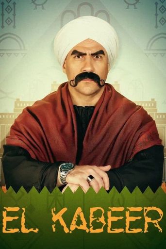 Al Kabeer Season 1: Where To Watch Every Episode | Reelgood