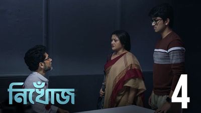 Nikhoj Season 1: Where To Watch Every Episode | Reelgood