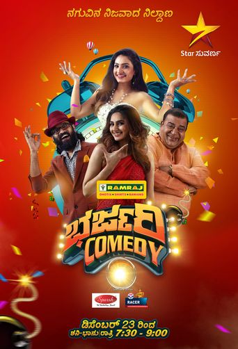 Bharjari Comedy: Where to Watch and Stream Online | Reelgood
