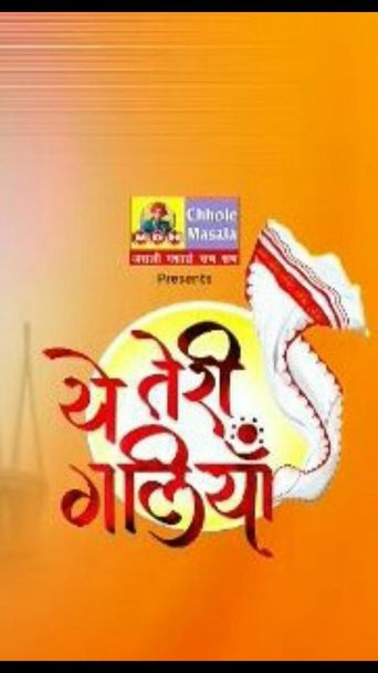 Yeh Teri Galiyan Season 1: Where To Watch Every Episode | Reelgood