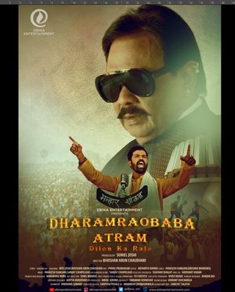 Dharamraobaba Atram Season 1: Where To Watch Every Episode | Reelgood