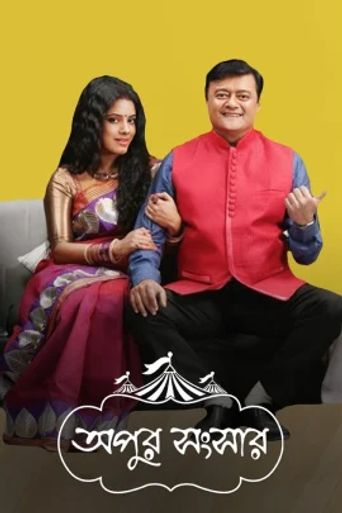 Apur Sangsar: Where to Watch and Stream Online | Reelgood