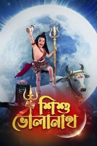 Shishu Bholanth Season 1: Where To Watch Every Episode | Reelgood