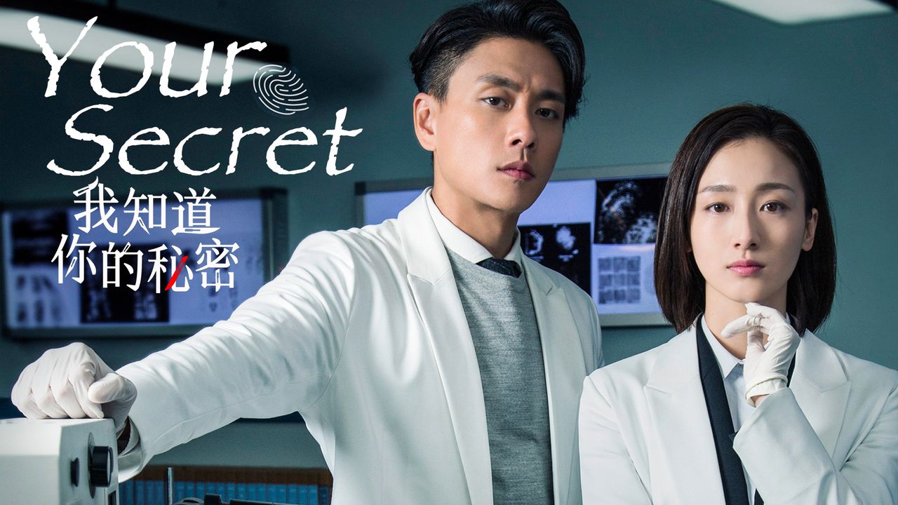 I Know Your Secret: Where to Watch and Stream Online | Reelgood