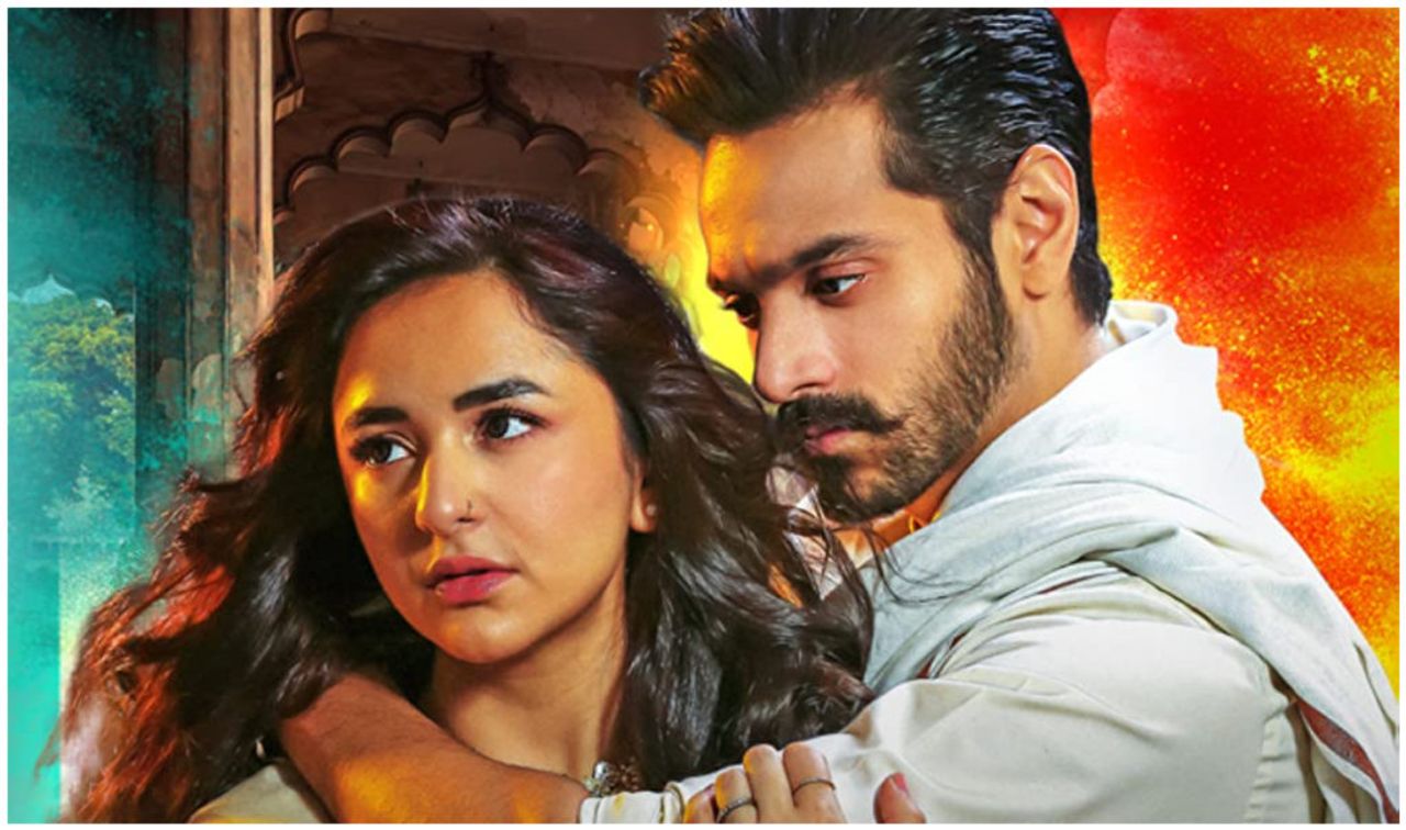 Tere Bina: Where to Watch and Stream Online | Reelgood