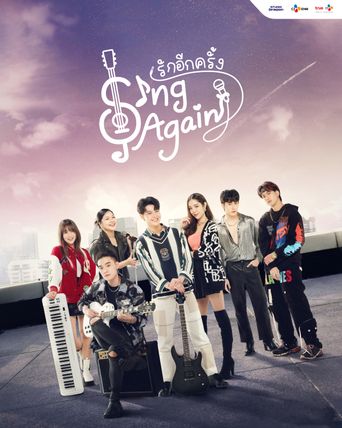 Sing Again: Where to Watch and Stream Online | Reelgood